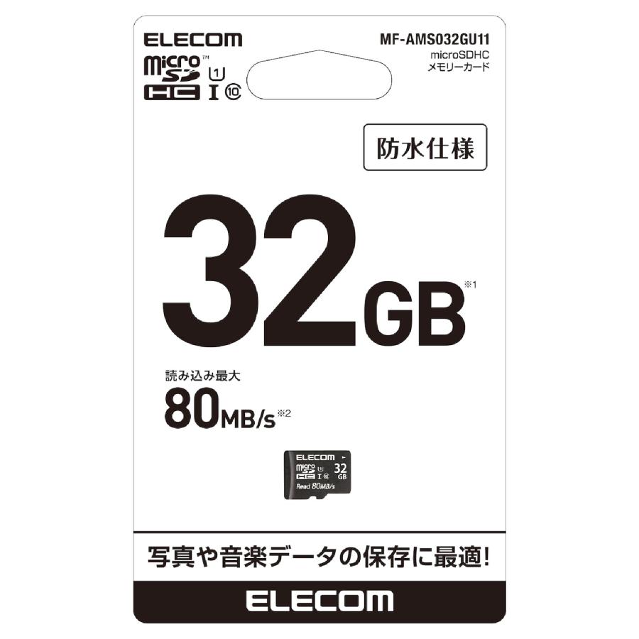 ELECOM エレコム microSD HC メモリーカード スマートフォンやゲーム機などのデータ保存 UHS-I 80MB s 32GB MF-AMS032GU11 : エレコムダイレクト ...