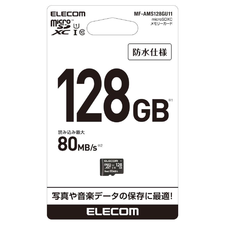 ELECOM エレコム microSD XC メモリーカード スマートフォンやゲーム機などのデータ保存 UHS-I 80MB s 128GB MF-AMS128GU11 : エレコムダイレクト ...
