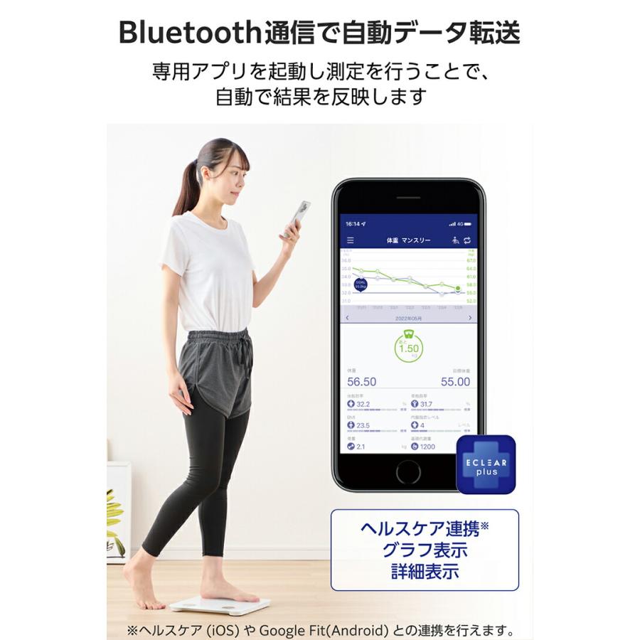 ELECOM エレコム ECLEAR 体組成計 Bluetooth 通信機能搭載 体重計 Bluetooth接続 EFSBT01WH : エレコムダイレクトショップ - 通販 - Yahoo ...