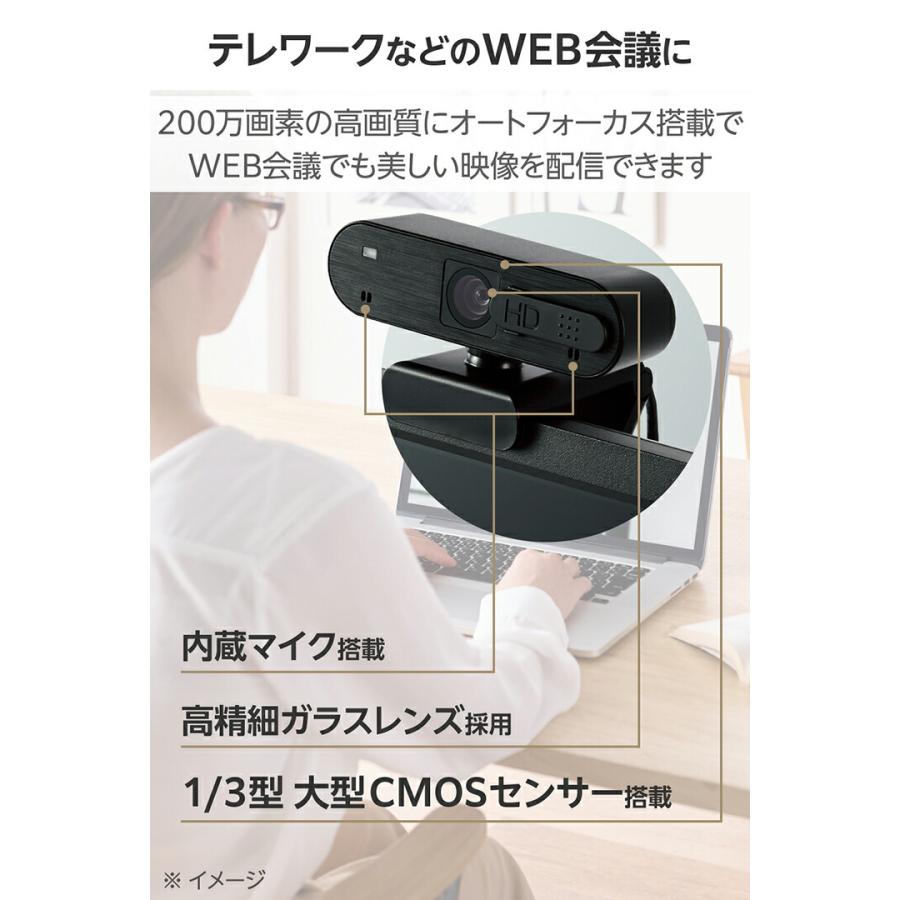 ELECOM エレコム Webカメラ オートフォーカス対応200万画素 Full HD 内蔵マイク付 ブラック UCAM-C820ABBK/E : エレコムダイレクトショップ - 通販 ...