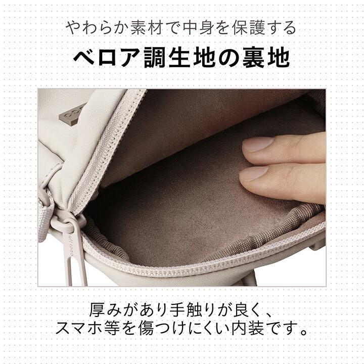 ELECOM（エレコム） off toco ショルダーポーチ Tiny Shoulder Pouch オフトコ レザー調 クリームベージュ BMA-OFSC01BE : エレコムダイレクト ...