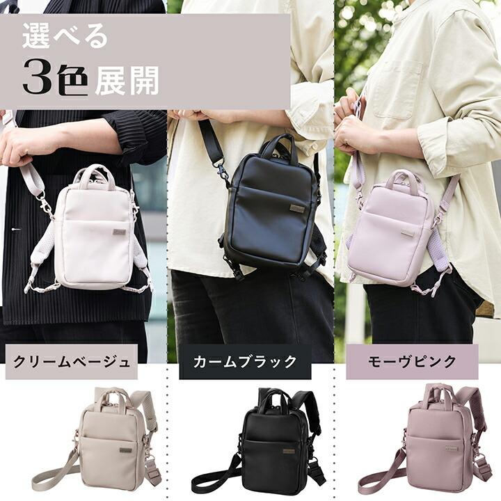 ELECOM（エレコム） off toco ショルダーポーチ Tiny Shoulder Pouch オフトコ レザー調 クリームベージュ BMA-OFSC01BE : エレコムダイレクト ...