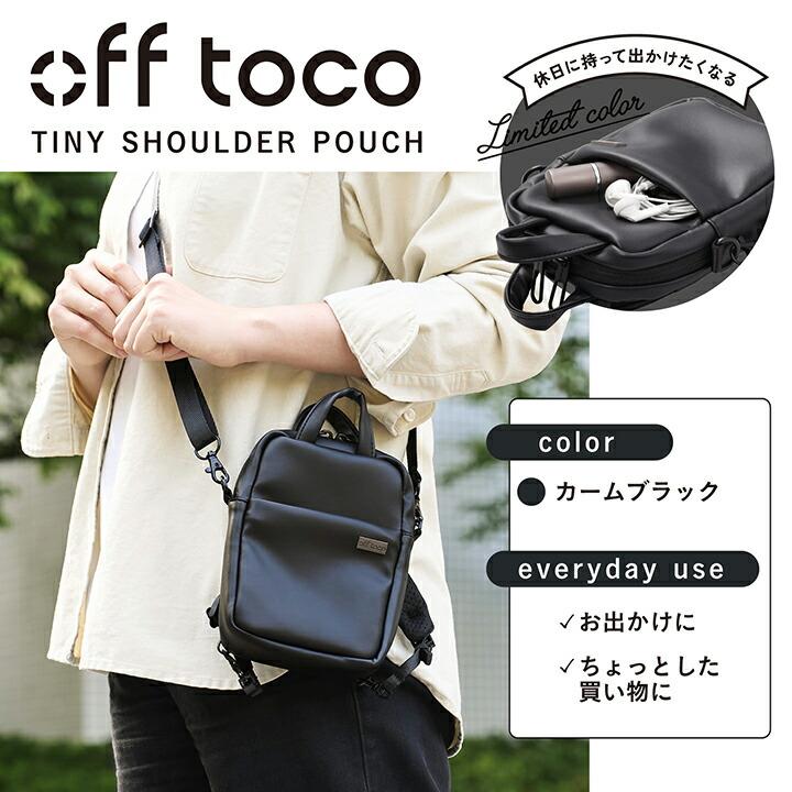 ELECOM（エレコム） off toco ショルダーポーチ Tiny Shoulder Pouch オフトコ レザー調 カームブラック ...