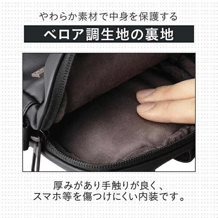 ELECOM（エレコム） off toco ショルダーポーチ Tiny Shoulder Pouch オフトコ レザー調 カームブラック BMA-OFSC01BK : エレコムダイレクト ...