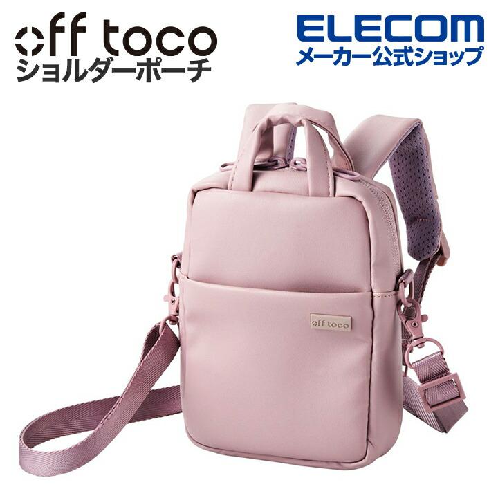 ELECOM エレコム off toco ショルダーポーチ Tiny Shoulder Pouch オフトコ レザー調 モーウ゛ピンク BMA-OFSC01PN : エレコムダイレクトショップ ...