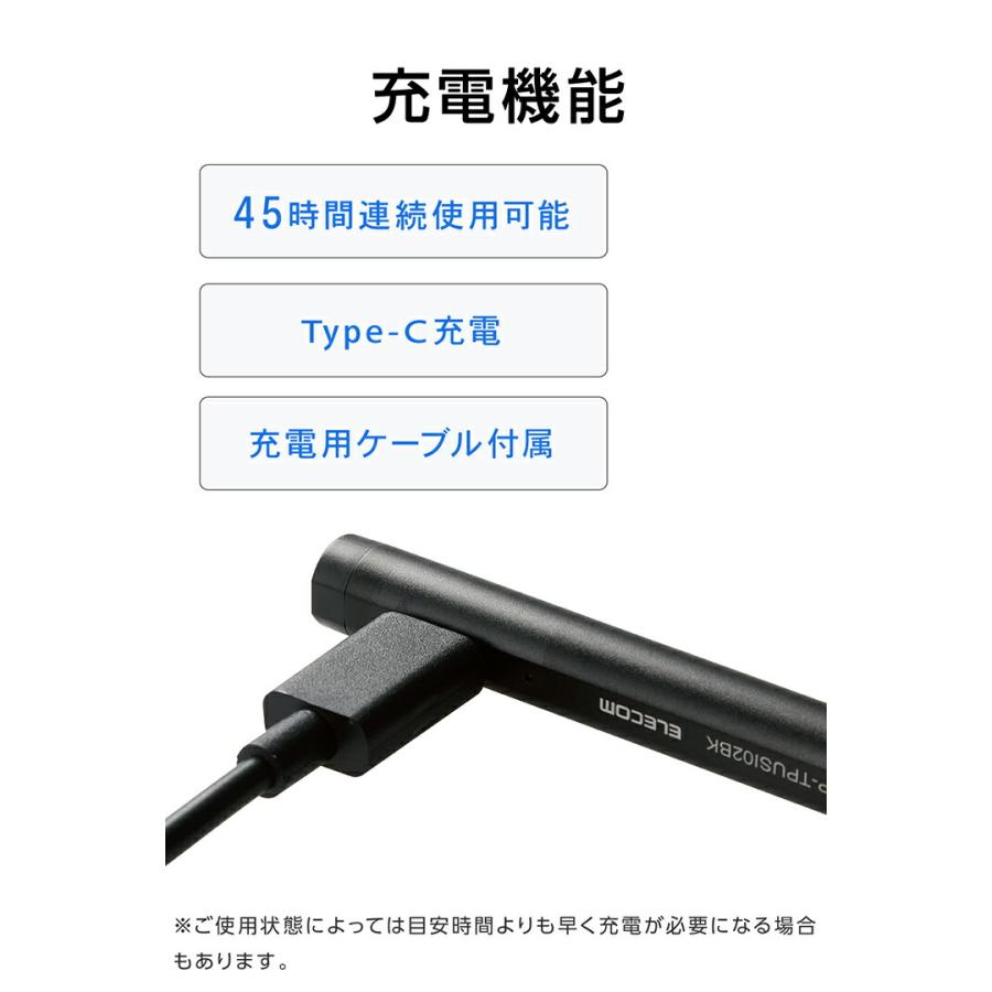 ELECOM エレコム タッチペン 充電式 USI アクティブタッチペン スタイラス 汎用 ペン先交換可能 P-TPUSI02BK : エレコムダイレクトショップ - 通販 - Yahoo ...