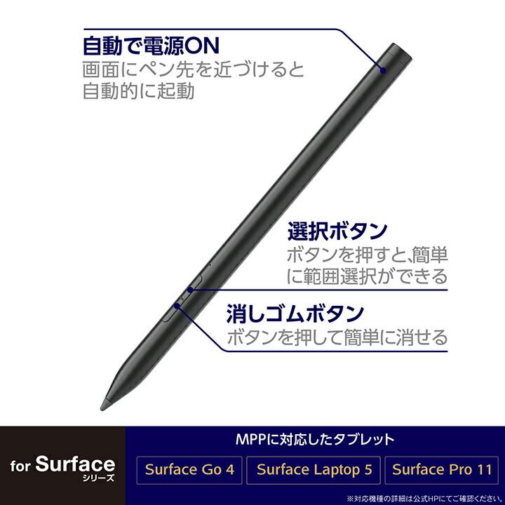 ELECOM エレコム タッチペン リチウム充電式 MPP2.0規格 パームリジェクション対応 ペン先交換可能 ペン先付属なし ブラック P-TPMPP02BK : エレコムダイレクトショップ ...