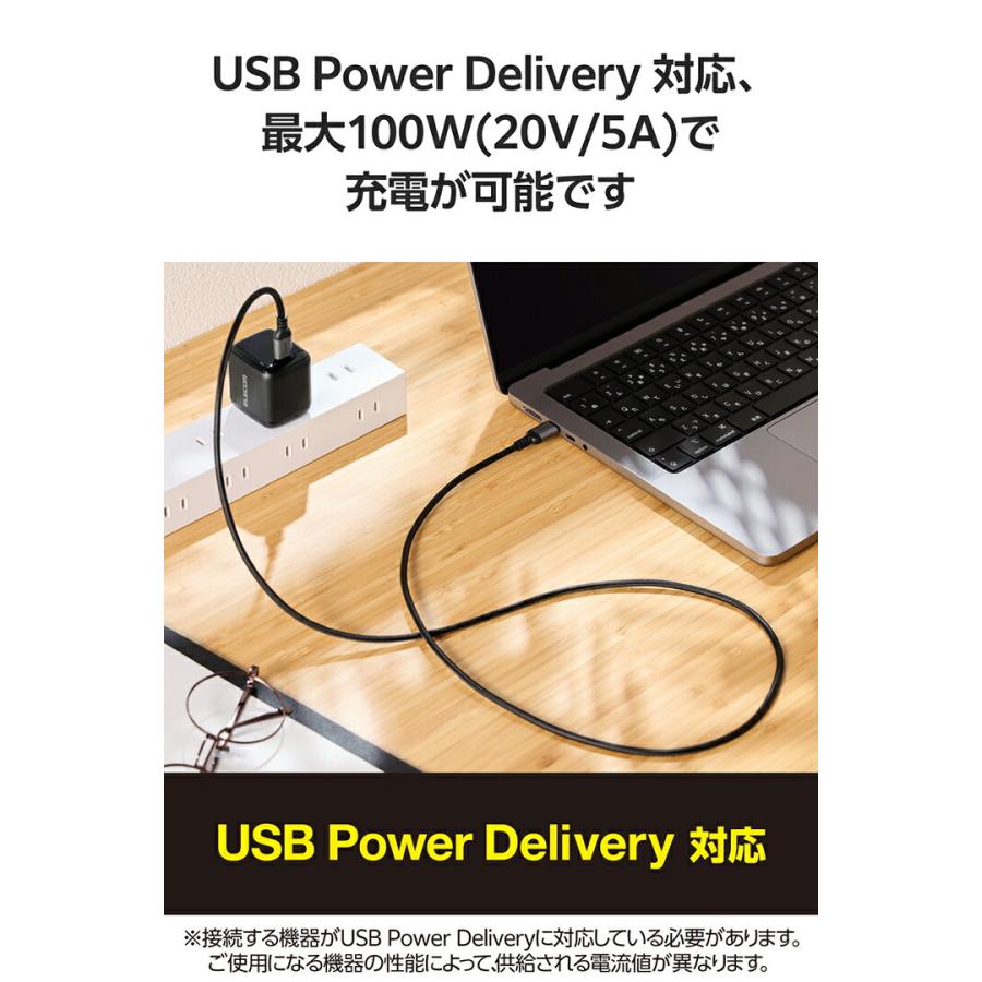 ELECOM（エレコム） USB Type-C - USB Type-Cケーブル USB2.0 ナイロン USB Power Delivery対応 100W 1.0m ブラック MPA ...