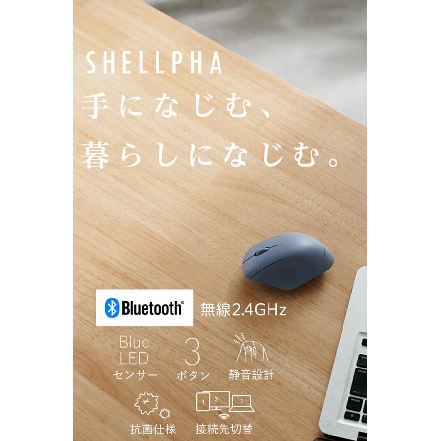 ELECOM エレコム USB 無線 Bluetoothマウス SHELLPHA 3ボタン Mサイズ ブルートゥース ワイヤレス 抗菌仕様 静音設計 ネイビー M-SH10MBSKNV ...