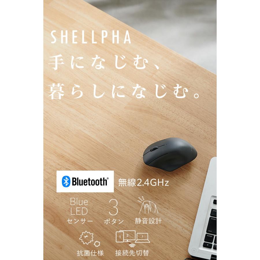 ELECOM エレコム ワイヤレス マウス SHELLPHA USB無線 Bluetoothマウス 3ボタン Sサイズ 無線マルチ 抗菌仕様 静音設計 ブラック M-SH11MBSKBK ...