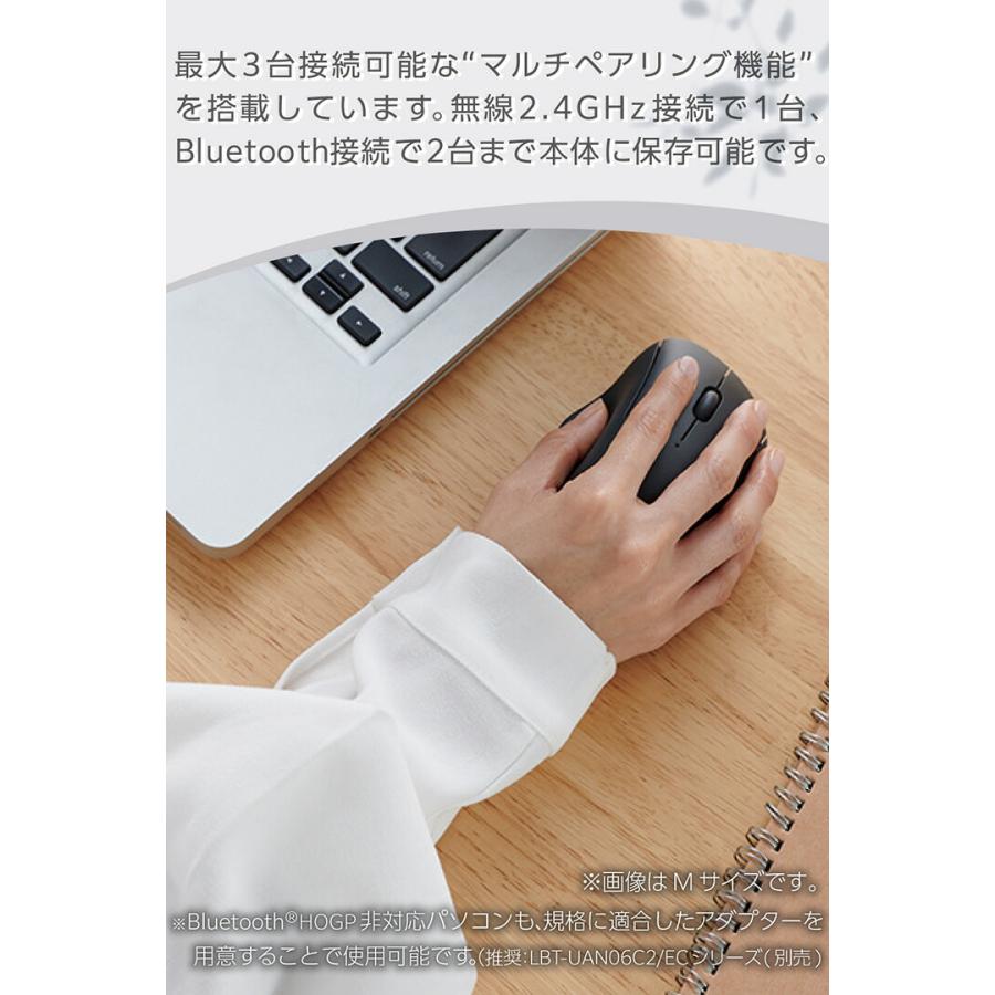 ELECOM エレコム ワイヤレス マウス SHELLPHA USB無線 Bluetoothマウス 3ボタン Sサイズ 無線マルチ 抗菌仕様 静音設計 ブラック M-SH11MBSKBK ...