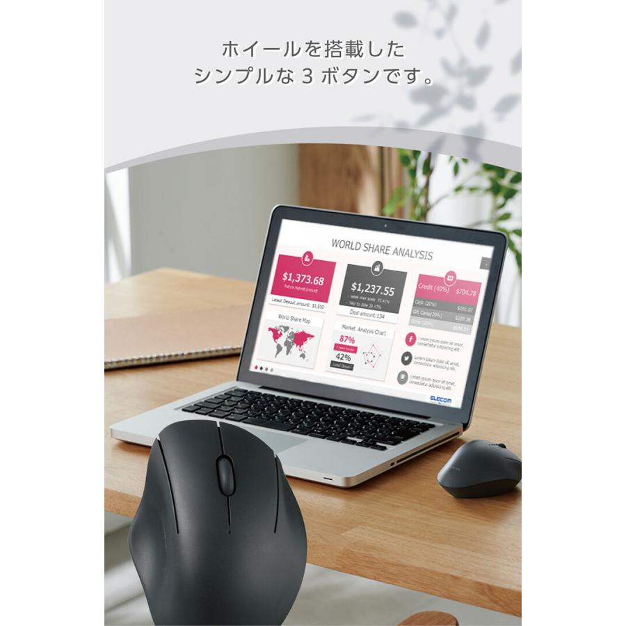 ELECOM エレコム ワイヤレス マウス SHELLPHA USB無線 Bluetoothマウス 3ボタン Sサイズ 無線マルチ 抗菌仕様 静音設計 ブラック M-SH11MBSKBK ...