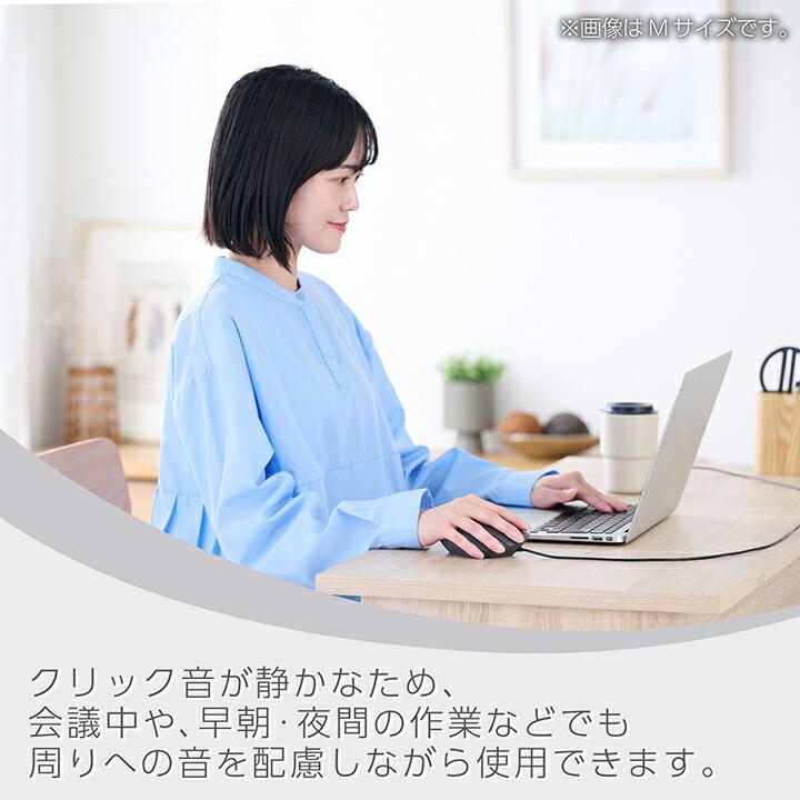 ELECOM（エレコム） 有線 マウス SHELLPHA Sサイズ 3ボタン USB 抗菌仕様 静音設計 ブラック M-SH11UBSKBK : エレコムダイレクトショップ - 通販 ...