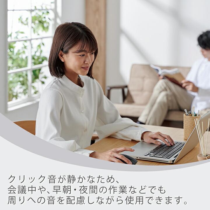 ELECOM エレコム ワイヤレスマウス SHELLPHA USB 無線 Bluetooth マウス 5ボタン Mサイズ 静音設計 無線マルチ 抗菌仕様 ブラック M-SH20MBSKBK ...