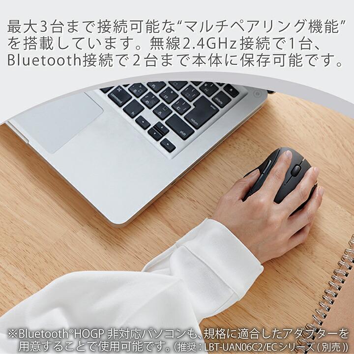 ELECOM エレコム ワイヤレスマウス SHELLPHA USB 無線 Bluetooth マウス 5ボタン Mサイズ 静音設計 無線マルチ 抗菌仕様 ブラック M-SH20MBSKBK ...