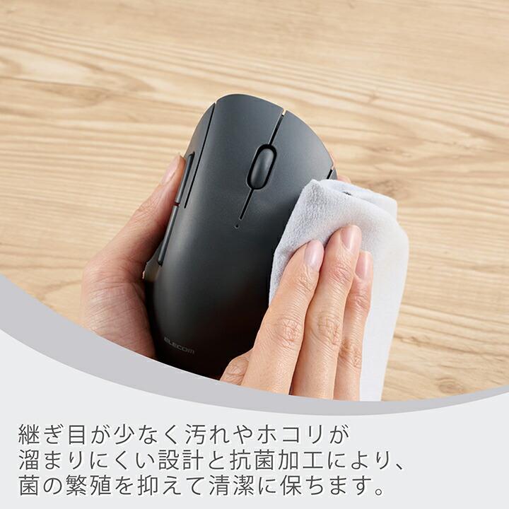 ELECOM エレコム ワイヤレスマウス SHELLPHA USB 無線 Bluetooth マウス 5ボタン Mサイズ 静音設計 無線マルチ 抗菌仕様 ブラック M-SH20MBSKBK ...