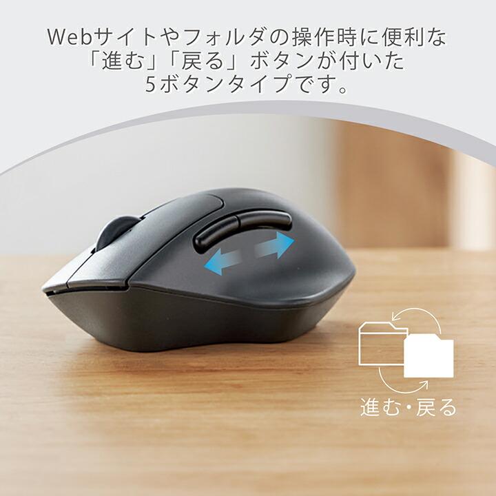 ELECOM エレコム ワイヤレスマウス SHELLPHA USB 無線 Bluetooth マウス 5ボタン Mサイズ 静音設計 無線マルチ 抗菌仕様 ブラック M-SH20MBSKBK ...