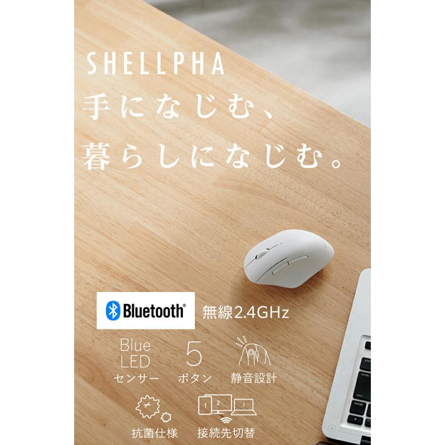ELECOM エレコム USB 無線 Bluetoothマウス SHELLPHA 5ボタン Sサイズ ブルートゥース ワイヤレス 抗菌仕様 静音設計 ホワイト M-SH21MBSKWH ...