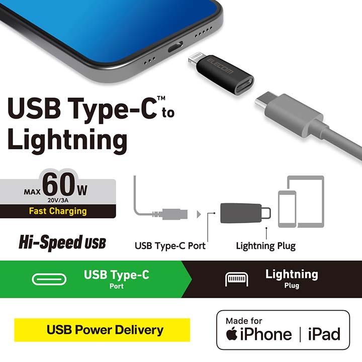 ELECOM エレコム USB変換アダプター USB Type-Cポート - Lightningプラグ 変換アダプタ Type-C(メス)-Lightning(オス) Power ...