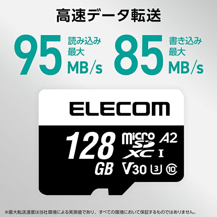 エレコム MicroSD XC カード データ復旧 メモリーカード SDカード U3 V30 128GB ビデオスピードクラス対応 UHS-I U3 V30 MF-MS128GU13A2R ...