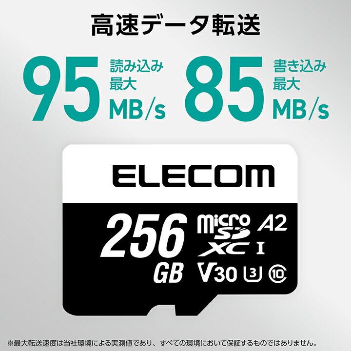 ELECOM エレコム MicroSD XC カード データ復旧 メモリーカード SDカード U3 V30 256GB ビデオスピードクラス対応 UHS-I MF-MS256GU13A2R ...