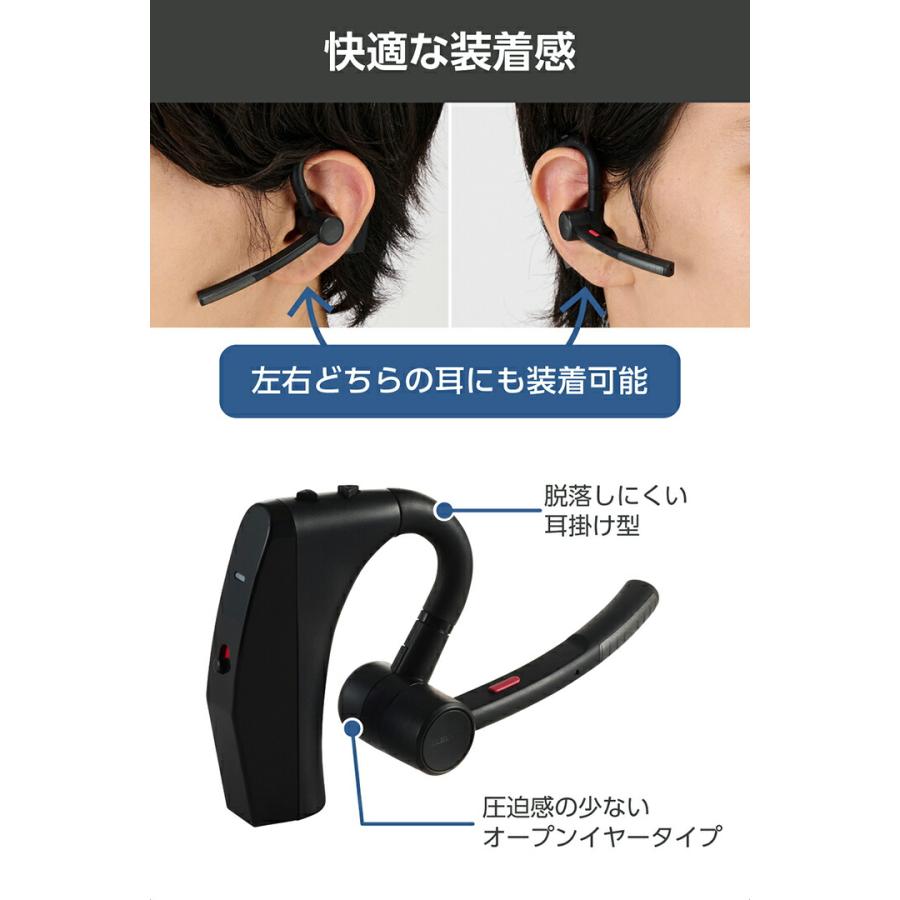 ELECOM エレコム 耳掛け型 Bluetooth ワイヤレスヘッドセット オープンイヤー HD Voice対応 ノイズリダクション対応 LBT-HSC40BK/E : エレコムダイレクト ...