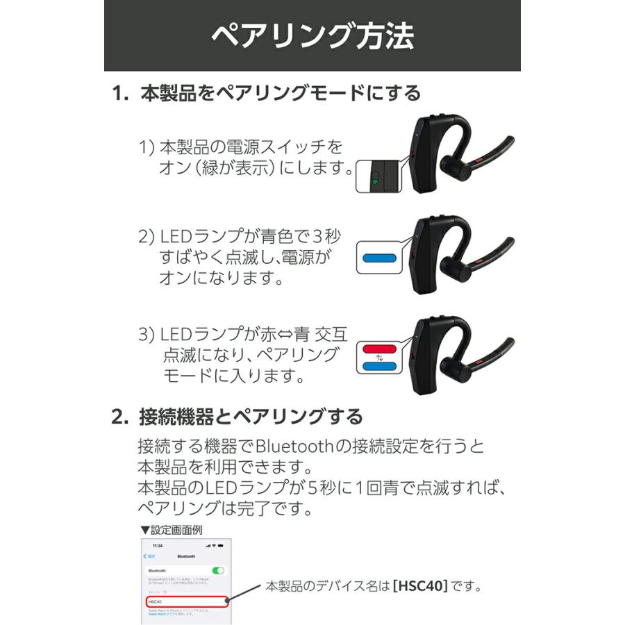ELECOM エレコム 耳掛け型 Bluetooth ワイヤレスヘッドセット オープンイヤー HD Voice対応 ノイズリダクション対応 LBT-HSC40BK/E : エレコムダイレクト ...