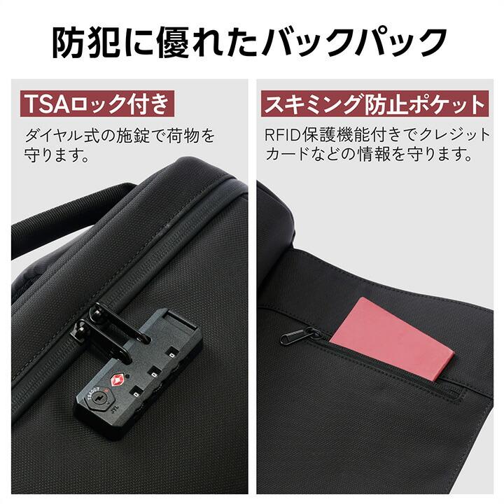 ELECOM（エレコム） 防犯 バックパック 20L バックパック リュック バッグ 防犯バッグ ブラック BM-BPSC01BK : エレコムダイレクトショップ - 通販 - Yahoo ...