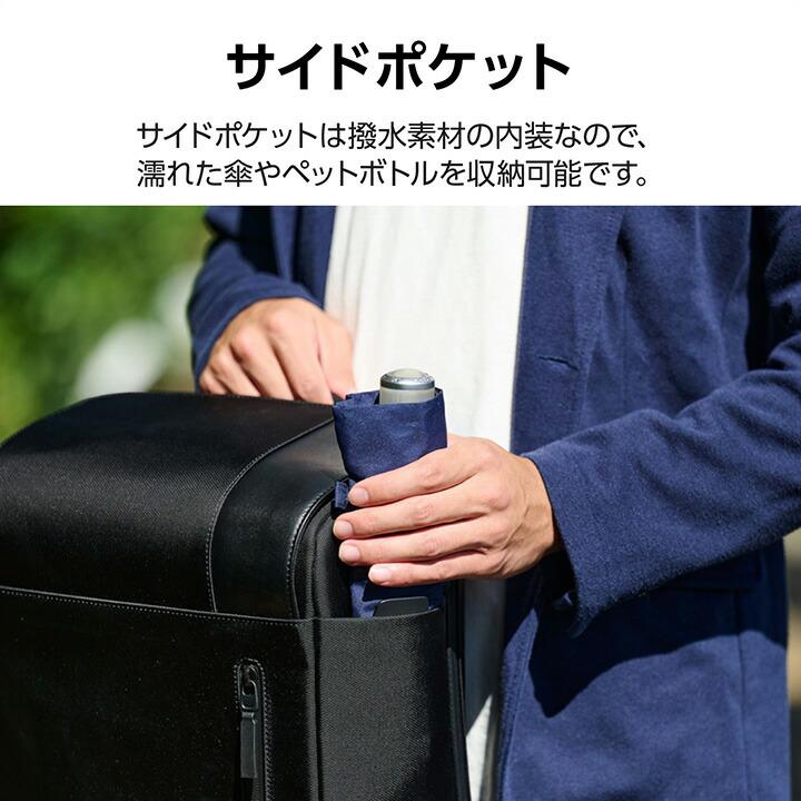ELECOM（エレコム） 防犯 バックパック 20L バックパック リュック バッグ 防犯バッグ ブラック BM-BPSC01BK : エレコムダイレクトショップ - 通販 - Yahoo ...