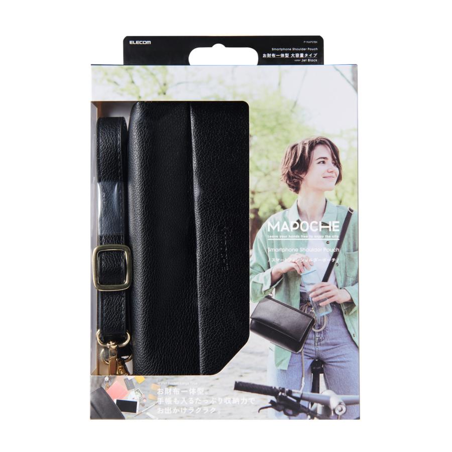 ELECOM エレコム スマホ 用 ショルダーポーチ MAPOCHE 汎用 横型タイプ スマートフォン ショルダー ポーチ ジェットブラック P-MAP07BK : エレコムダイレクトショップ ...