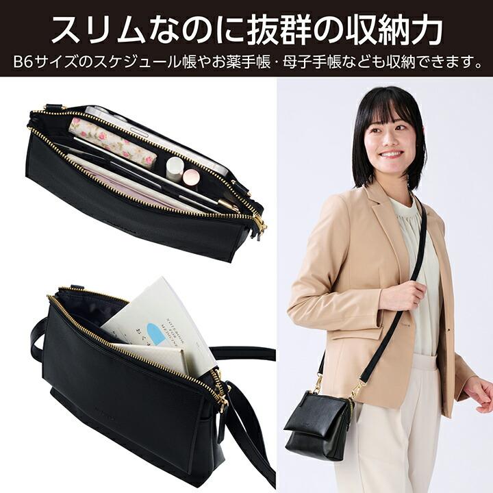 ELECOM エレコム スマホ 用 ショルダーポーチ MAPOCHE 汎用 横型タイプ スマートフォン ショルダー ポーチ ジェットブラック P-MAP07BK : エレコムダイレクトショップ ...