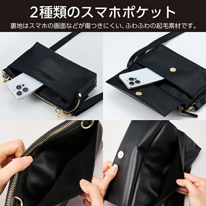 ELECOM エレコム スマホ 用 ショルダーポーチ MAPOCHE 汎用 横型タイプ スマートフォン ショルダー ポーチ ジェットブラック P-MAP07BK : エレコムダイレクトショップ ...