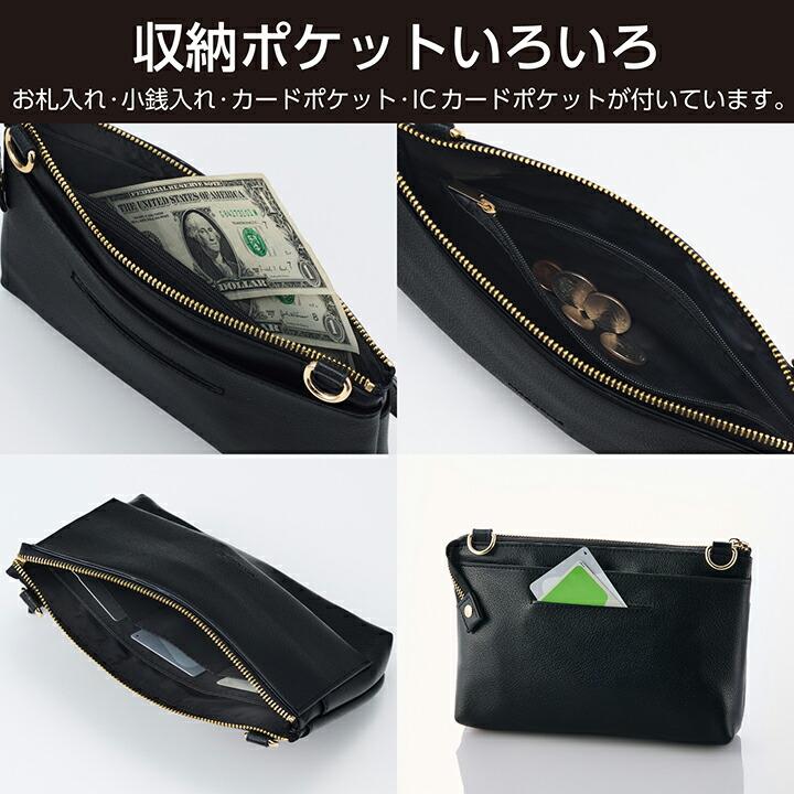 ELECOM エレコム スマホ 用 ショルダーポーチ MAPOCHE 汎用 横型タイプ スマートフォン ショルダー ポーチ ジェットブラック P-MAP07BK : エレコムダイレクトショップ ...