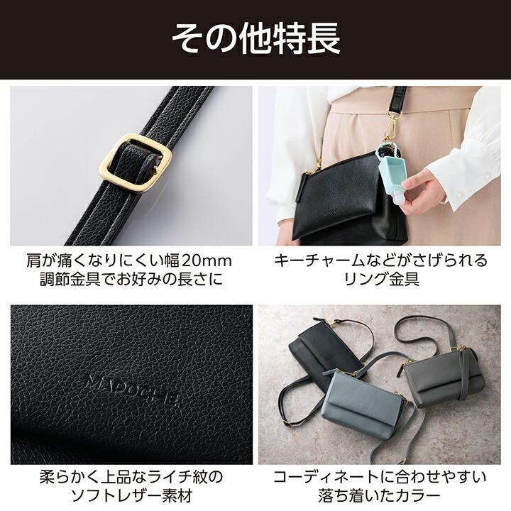 ELECOM エレコム スマホ 用 ショルダーポーチ MAPOCHE 汎用 横型タイプ スマートフォン ショルダー ポーチ ジェットブラック P-MAP07BK : エレコムダイレクトショップ ...