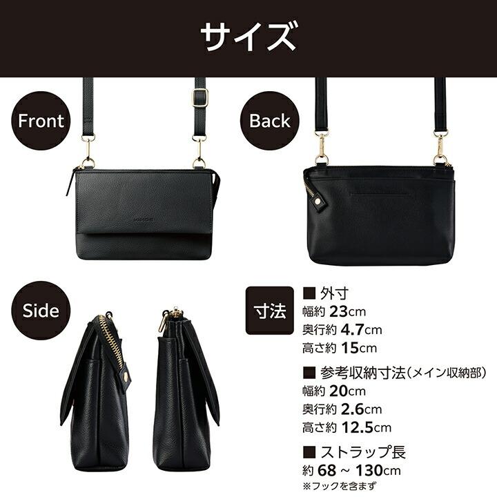 ELECOM エレコム スマホ 用 ショルダーポーチ MAPOCHE 汎用 横型タイプ スマートフォン ショルダー ポーチ ジェットブラック P-MAP07BK : エレコムダイレクトショップ ...