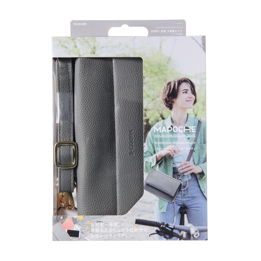 ELECOM エレコム スマホ 用 ショルダーポーチ MAPOCHE 汎用 横 型タイプ スマートフォン ショルダー ポーチ 横型タイプ グレージュ P-MAP07GB : エレコムダイレクト ...