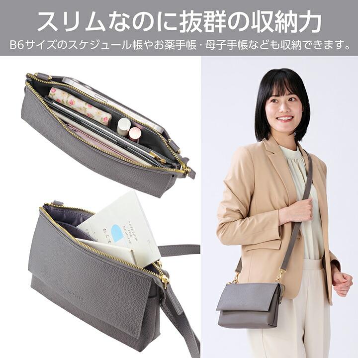 ELECOM エレコム スマホ 用 ショルダーポーチ MAPOCHE 汎用 横 型タイプ スマートフォン ショルダー ポーチ 横型タイプ グレージュ P-MAP07GB : エレコムダイレクト ...