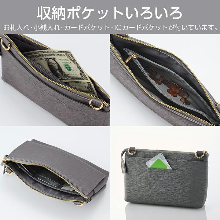 ELECOM エレコム スマホ 用 ショルダーポーチ MAPOCHE 汎用 横 型タイプ スマートフォン ショルダー ポーチ 横型タイプ グレージュ P-MAP07GB : エレコムダイレクト ...