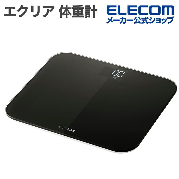 ELECOM エレコム エクリア 体重計 S03シリーズ スリム コンパクト設計 ガラス天板 ブラック HCS-S03BK : エレコムダイレクトショップ - 通販 - Yahoo!ショッピング