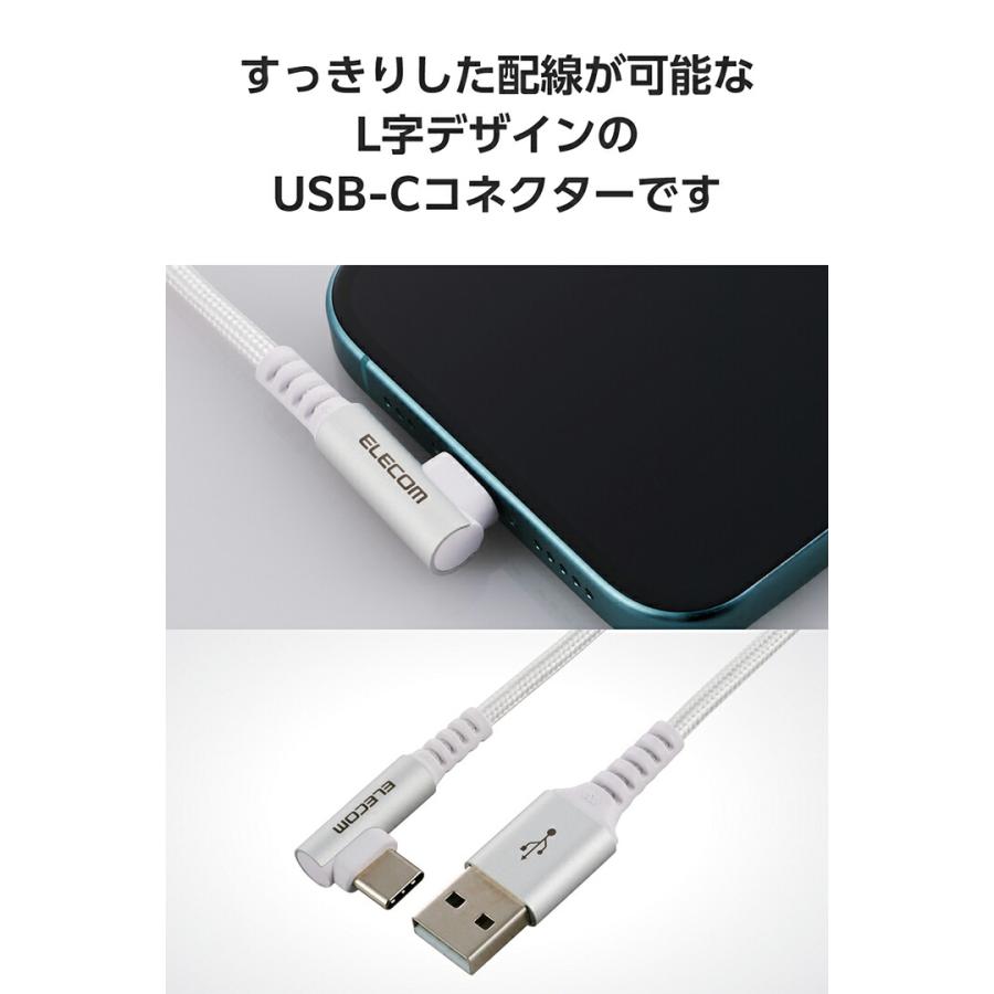 ELECOM エレコム Type-Cケーブル USB-A to Type-C 1.0m 最大15W USB2.0 片側L字 ホワイト MPA-ACECL10WH : エレコムダイレクトショップ ...