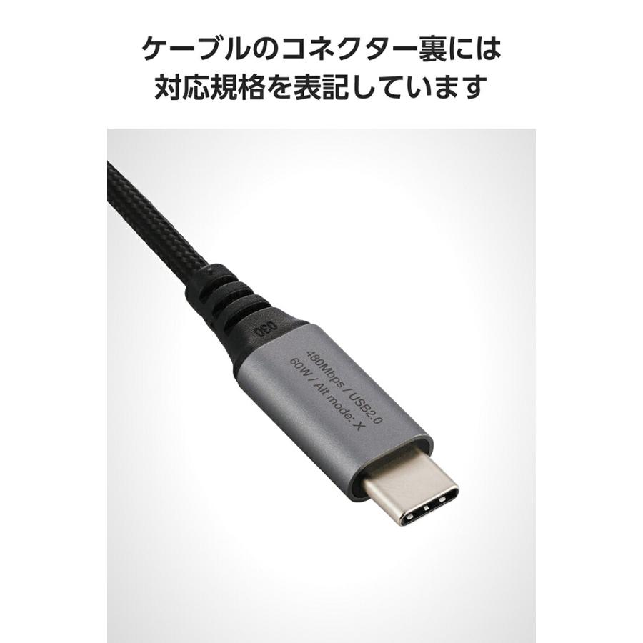 ELECOM（エレコム） Type-Cケーブル Type-C to Type-C 1.0m USB Power Delivery対応 最大60W USB2.0 片側L字 ブラック MPA ...