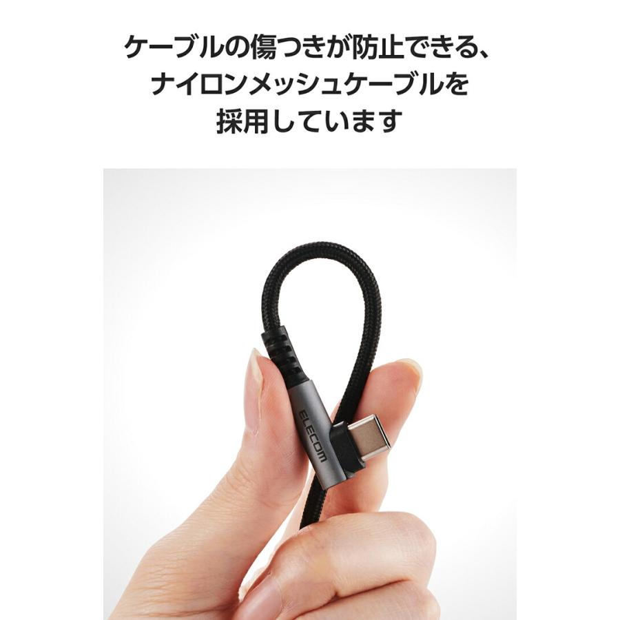 ELECOM（エレコム） Type-Cケーブル Type-C to Type-C 1.0m USB Power Delivery対応 最大60W USB2.0 片側L字 ブラック MPA ...