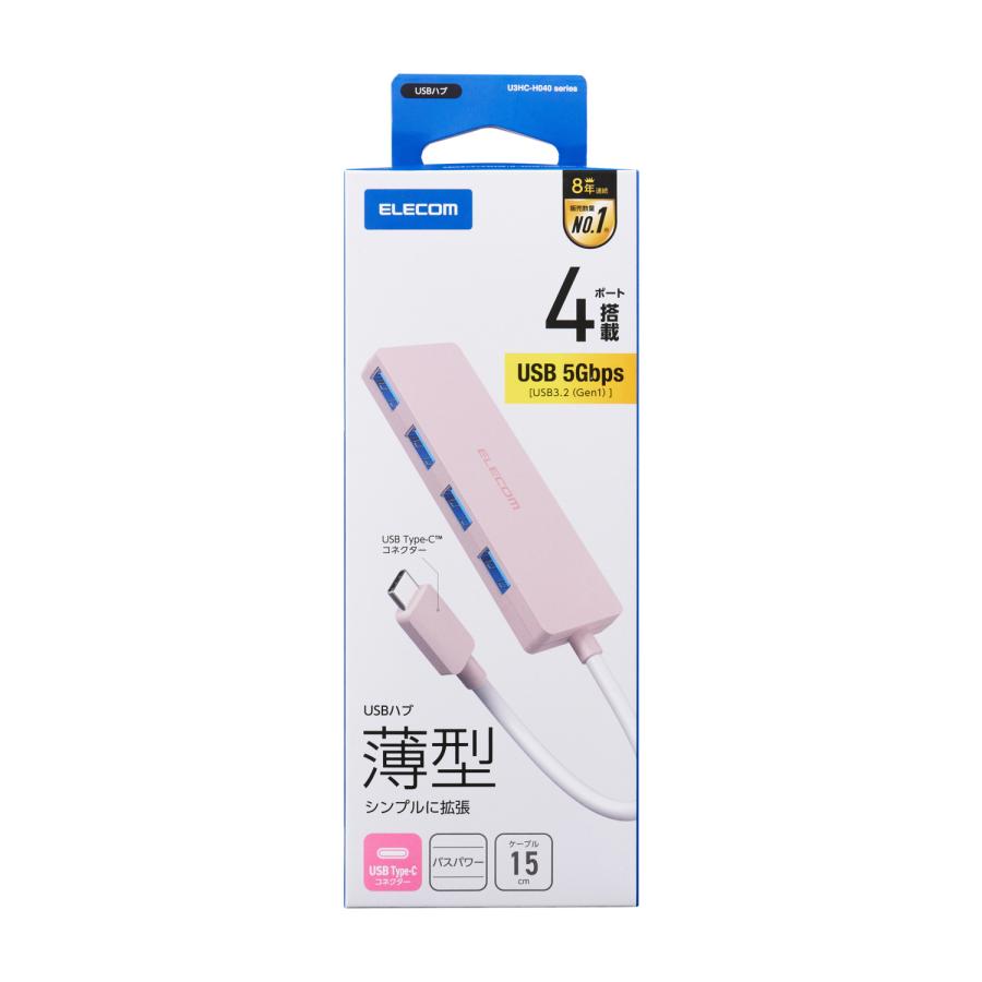 ELECOM エレコム USBハブ Type-C 4ポート USB 5Gbps ハブ USBHUB バスパワー 15cm タイプC ピンク U3HC-H040PN : エレコムダイレクト ...