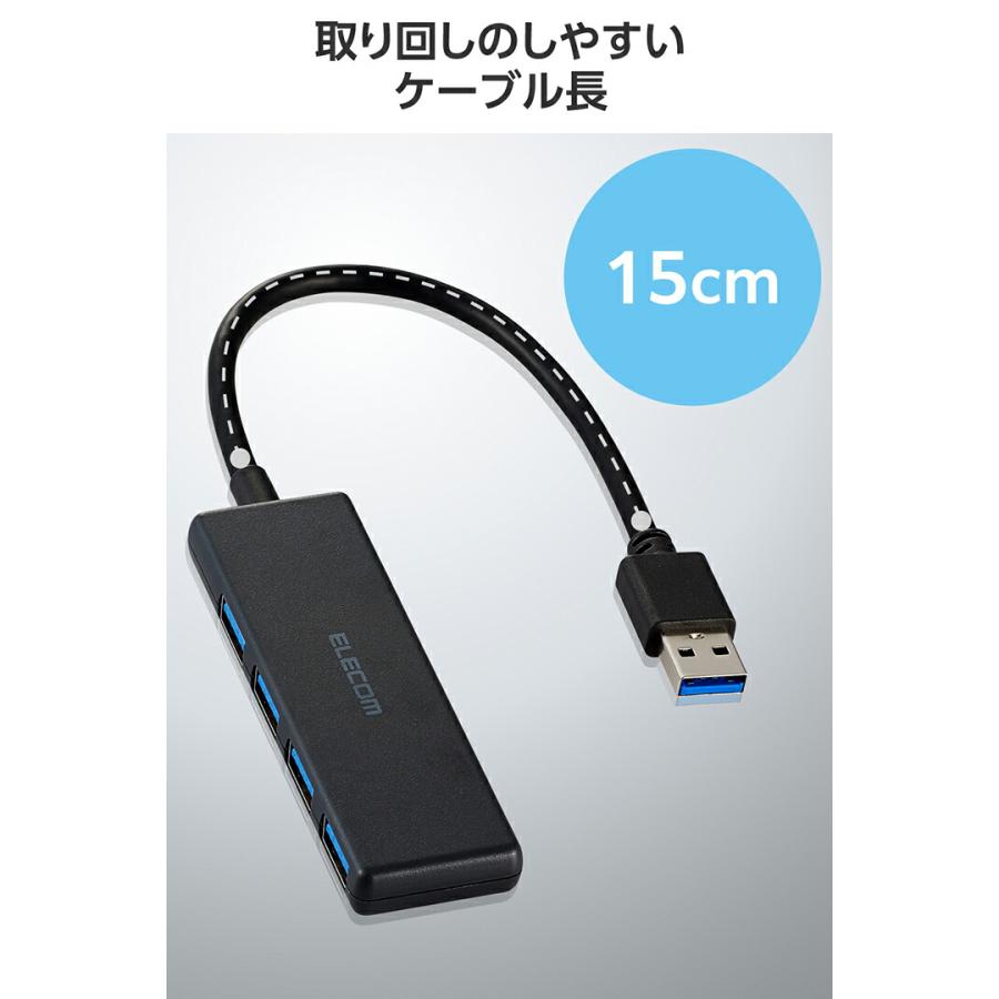 ELECOM エレコム USBハブ USB-A 4ポートUSB 5Gbps ハブ USB5Gbps バスパワー 4ポート 15cm ブラック U3H-H042BK/E : エレコムダイレクト ...