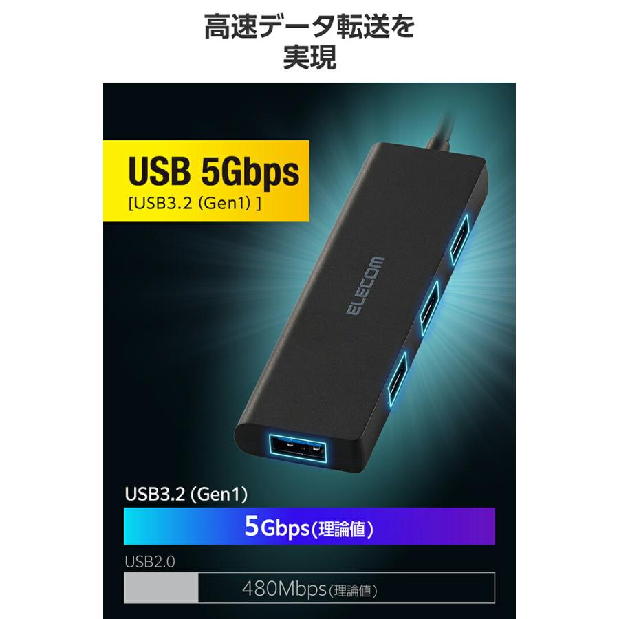 ELECOM エレコム USBハブ USB Type-C TM 4ポートUSB5Gbps ハブ USB-C USB5Gbps バスパワー 4ポート 15cm ブラック U3HC-H042BK ...