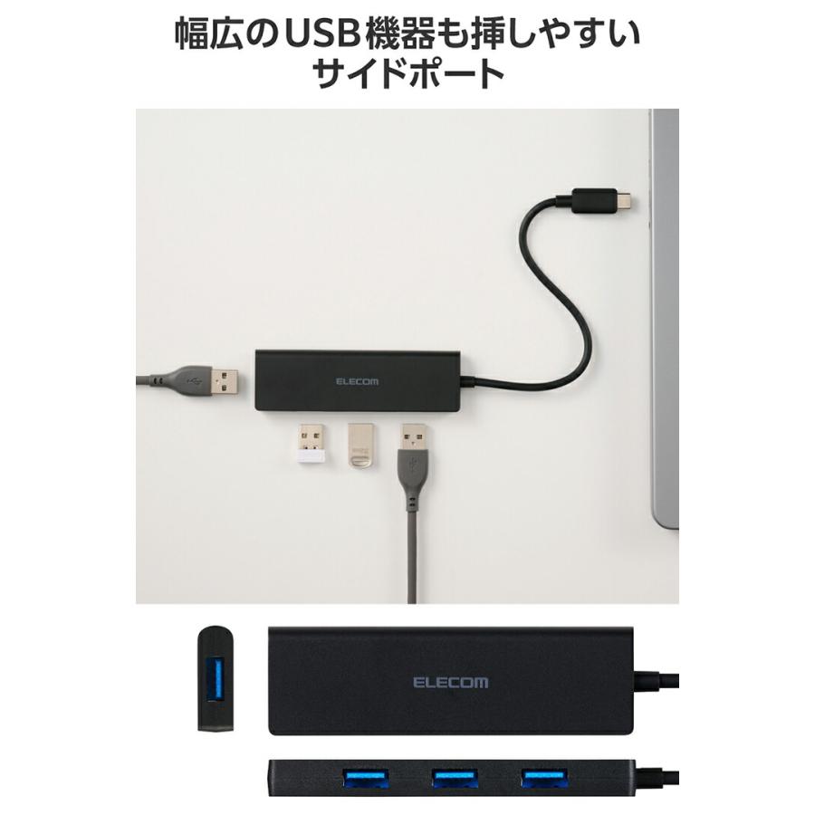 ELECOM エレコム USBハブ USB Type-C TM 4ポートUSB5Gbps ハブ USB-C USB5Gbps バスパワー 4ポート 15cm ブラック U3HC-H042BK ...