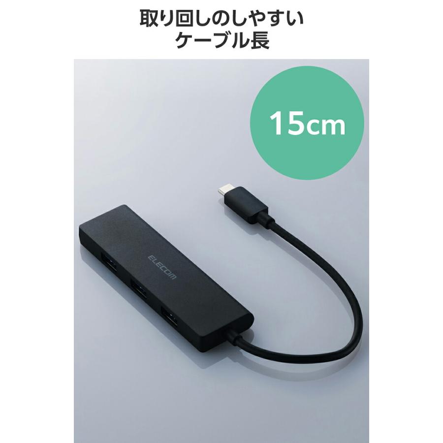 ELECOM エレコム USBハブ USB Type-C TM 4ポートUSB5Gbps ハブ USB-C USB5Gbps バスパワー 4ポート 15cm ブラック U3HC-H042BK ...
