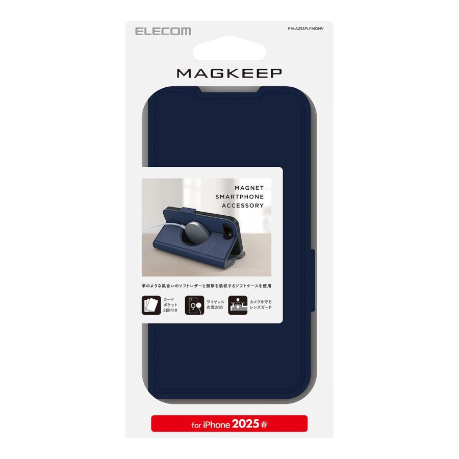 ELECOM エレコム iPhone 16e 用 ソフトレザーケース 薄型 磁石付 MAGKEEP iPhone16e ソフトレザー ケース カバー ネイビー PM-A25SPLFMGNV ...