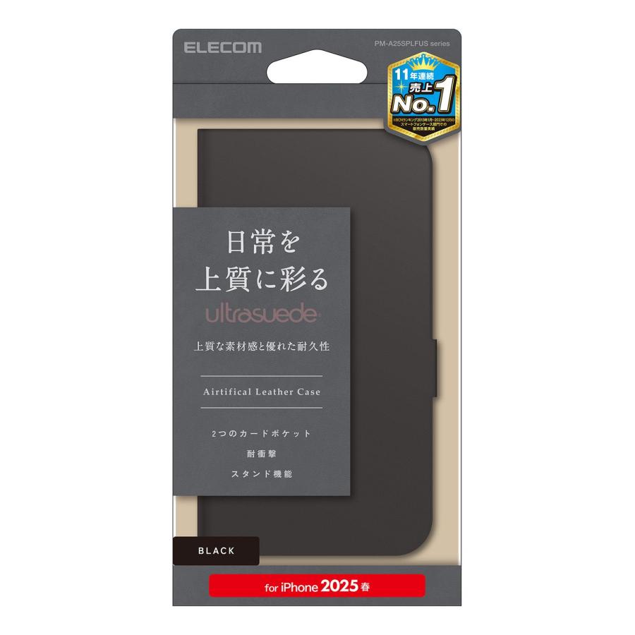 ELECOM エレコム iPhone 16e 用 ソフトレザーケース 磁石付 ウルトラスウェード iPhone16 e ソフトレザー ケース カバー ウルトラ スウェード ブラック PM ...