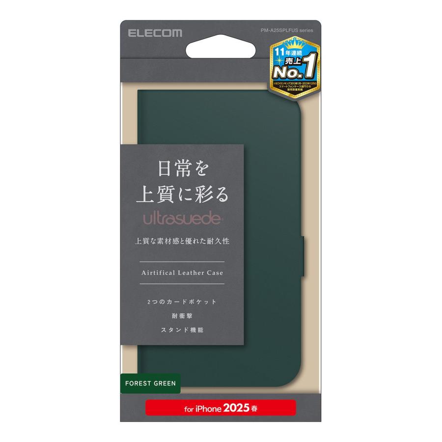 ELECOM（エレコム） iPhone 16e 用 ソフトレザーケース 磁石付 ウルトラスウェード iPhone16 e ソフトレザー ケース カバー フォレストグリーン PM ...